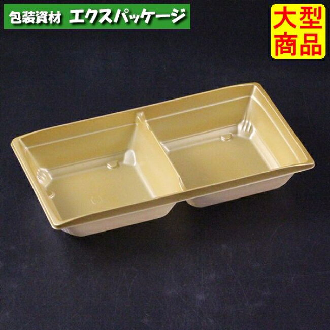 サイズ:197×104×35mm材質:バイオPPF入数:900枚(50枚×18袋)　商品説明素材:バイオPPF耐熱性:130℃耐寒性:△耐油性:〇保温性:×特徴:電子レンジ可・一部植物由来備考:弁当・惣菜・丼※取り寄せ商品の為、キャンセルや...
