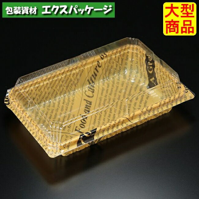 サイズ（外寸)190×125mm　　　（内寸)173×107mm 本体深32mm 蓋高20mmケース入数/600(50枚×12袋)重量/10.74g材質/OPS容量/400cc色柄/メープル　商品説明※取り寄せ商品の為、キャンセルや返品はお...