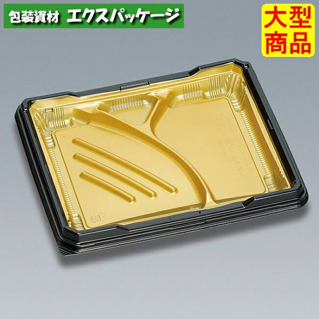 外寸:229×188×27mm素材:PPF重量:17.0g　商品説明●テープ止めしなくても蓋が開きづらい側面嵌合です。蓋閉め作業の時間とテープ費用の削減ができます。●本体には環境に配慮したバイオマス原料を一部使用しています。●コンテナに3段...