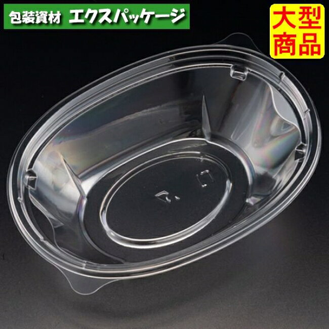 サイズ:150×105×45mm容量:330(首下容量230)材質:バイオPET入数:900(50×18袋)　商品説明素材:バイオPET耐熱性:60℃耐寒性:△耐油性:〇保温性:×特徴:透明・一部植物由来備考:日配・サラダ・フルーツ・冷し麺...