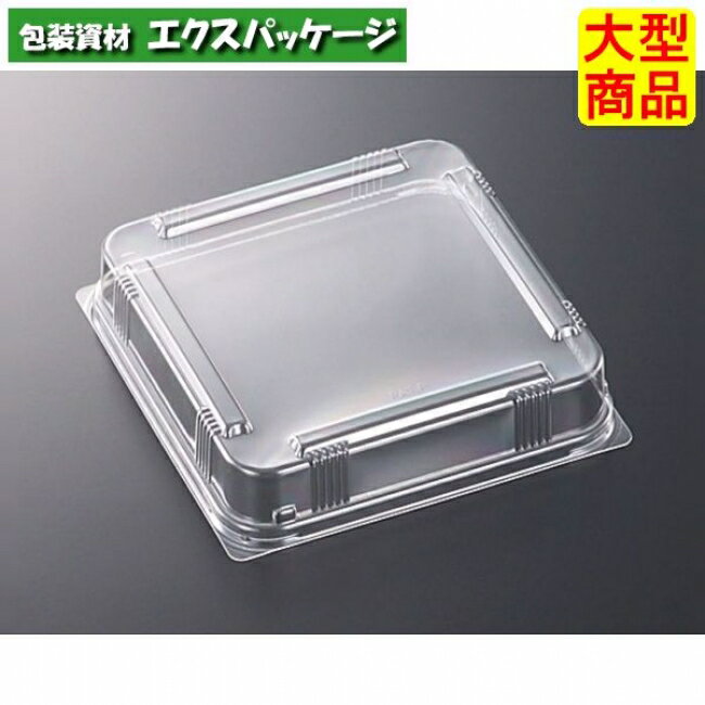 サイズ:159×159×35mm　商品説明材質：OPS(ポリスチレン)特性：PSを延伸処理することで強度を高めた透明素材です。耐熱温度：80℃電子レンジ：×耐油性：△保温・断熱性：×耐寒性：○※この商品は百貨店、デパート、スーパーなどへのお...