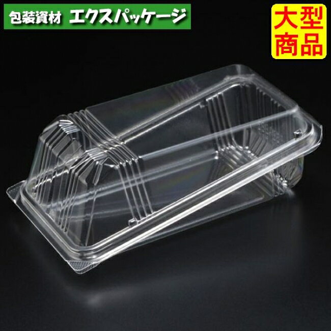 サイズ（外寸)99×188mm　　　（内寸)82×170mm 本体深50mm 蓋高15mmケース入数/800(100枚×8袋)重量/12.00g材質/OPS色柄/透明　商品説明※取り寄せ商品の為、キャンセルや返品はお受けできません。