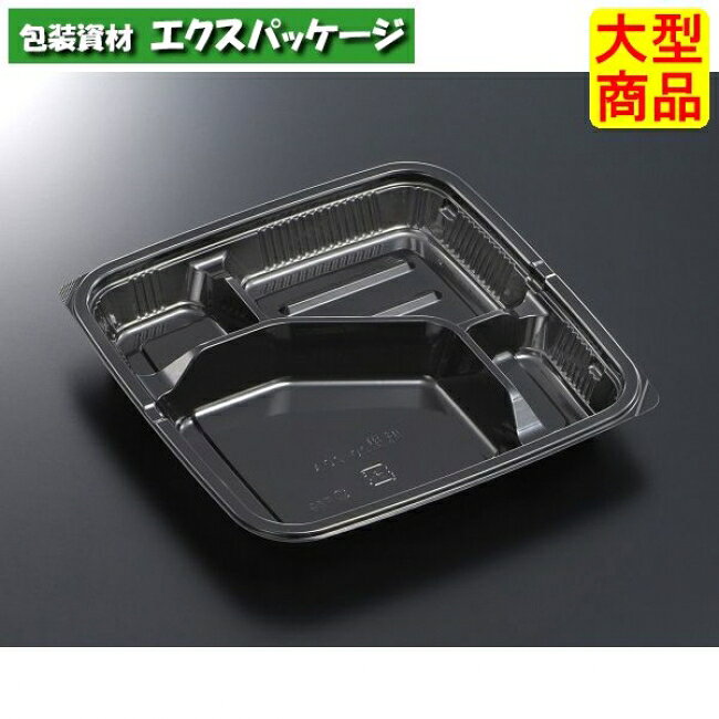 サイズ:196×196×27mm　商品説明材質：HAS(ポリスチレン＋ポリプロピレン)特性：HIPSの耐熱性、耐油性を強化した素材です。耐熱温度：100℃電子レンジ：○耐油性：○保温・断熱性：×耐寒性：△※この商品は百貨店、デパート、スーパ...