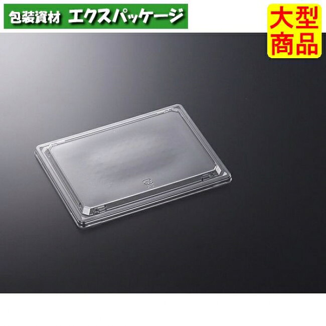 サイズ:233×173×17mm　商品説明材質：OPS(ポリスチレン)特性：PSを延伸処理することで強度を高めた透明素材です。耐熱温度：80℃電子レンジ：×耐油性：△保温・断熱性：×耐寒性：○※この商品は百貨店、デパート、スーパーなどへのお...