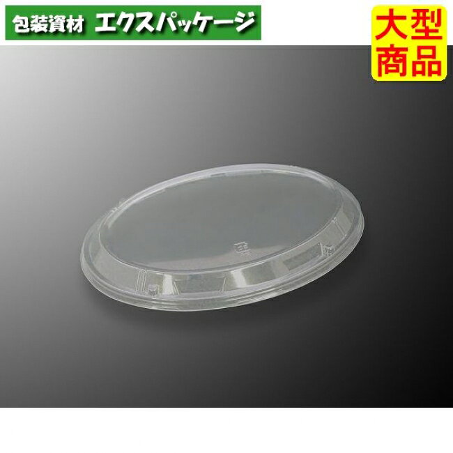 サイズ:237×169×23mm　商品説明材質：OPS(ポリスチレン)特性：PSを延伸処理することで強度を高めた透明素材です。耐熱温度：80℃電子レンジ：×耐油性：△保温・断熱性：×耐寒性：○※この商品は百貨店、デパート、スーパーなどへのお...