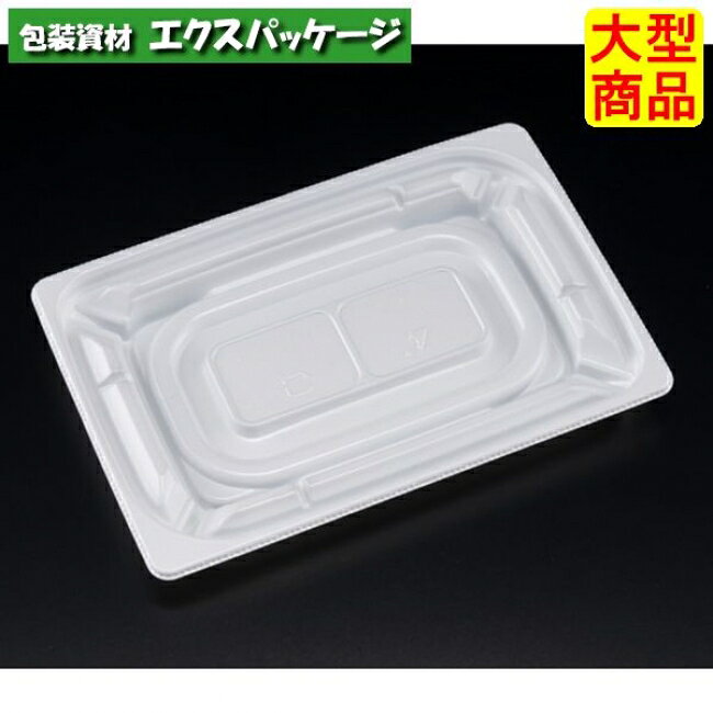 サイズ:170×114×17mm容量:130材質:バイオPET入数:1000(50×20袋)　商品説明素材:バイオPET耐熱性:60℃耐寒性:△耐油性:〇保温性:×特徴:透明・一部植物由来備考:日配・サラダ・フルーツ・冷し麺・冷総菜・お寿司...
