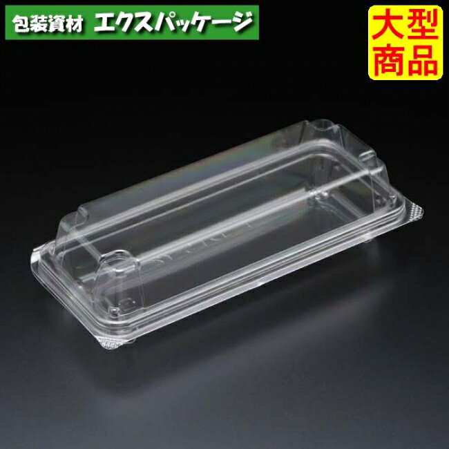 サイズ（外寸)190×85mm　　　（内寸)169×66mm 本体深25mm 蓋高24mmケース入数/900(100枚×9袋)重量/7.30g材質/OPS容量/160cc色柄/透明　商品説明●特徴本体とフタが分離しない一体型タイプのフードパ...