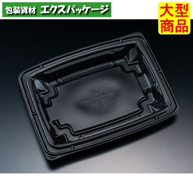 サイズ:200×150×28mm材質:バイオPPF入数:600枚(50枚×12袋)　商品説明素材:バイオPPF耐熱性:130℃耐寒性:△耐油性:〇保温性:×特徴:電子レンジ可・一部植物由来備考:弁当・惣菜・丼※取り寄せ商品の為、キャンセルや...
