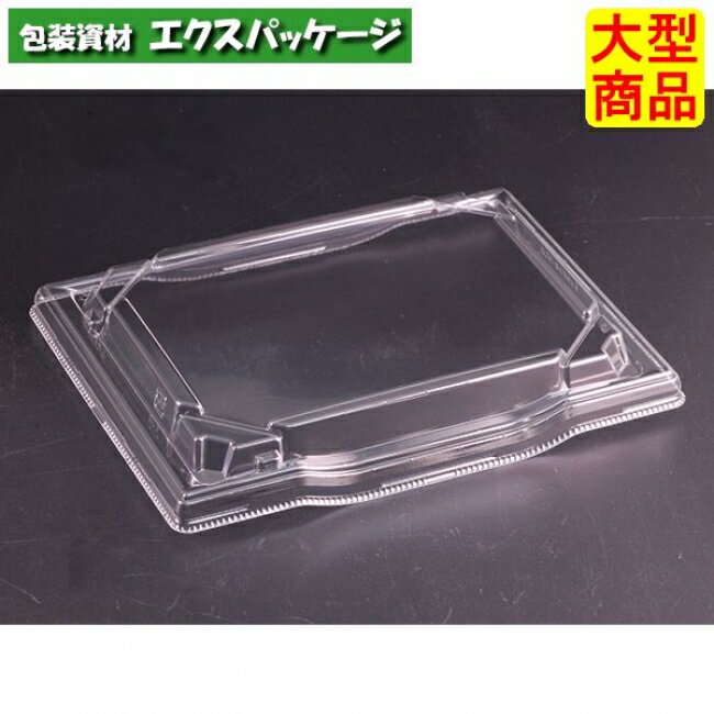サイズ:186×137×27mm材質:OPS入数:900枚(50枚×18袋)　商品説明素材:OPS耐熱性:80℃耐寒性:〇耐油性:×保温性:×特徴:透明備考:汎用トレー・フタ全般※取り寄せ商品の為、キャンセルや返品はお受けできません。