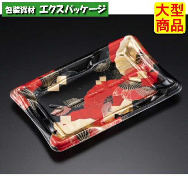 サイズ:212×130×25mm材質:PSP入数:1000枚(50枚×20袋)　商品説明素材:PSP耐熱性:80℃耐寒性:〇耐油性:×保温性:〇特徴:保温備考:精肉・お寿司・お刺身※取り寄せ商品の為、キャンセルや返品はお受けできません。