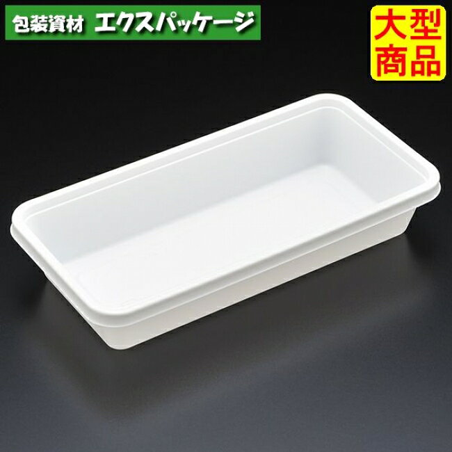 サイズ（外寸)95×193×35mm　　　（内寸)88×186mmケース入数/900(100枚×9袋)重量/14.90g材質/PPフィラー容量/400cc色柄/W(白)　商品説明※取り寄せ商品の為、キャンセルや返品はお受けできません。