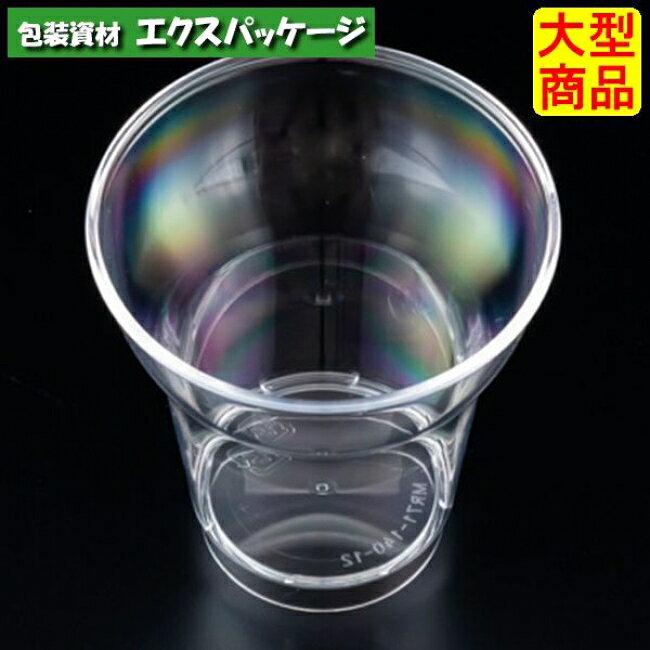 サイズ:71φ×75mm容量:140材質:GPPS入数:500(20×25袋)　商品説明素材:GPPS耐熱性:80℃耐寒性:△耐油性:×特徴:高透明備考:電子レンジ、オーブン等での使用不可※取り寄せ商品の為、キャンセルや返品はお受けできません。