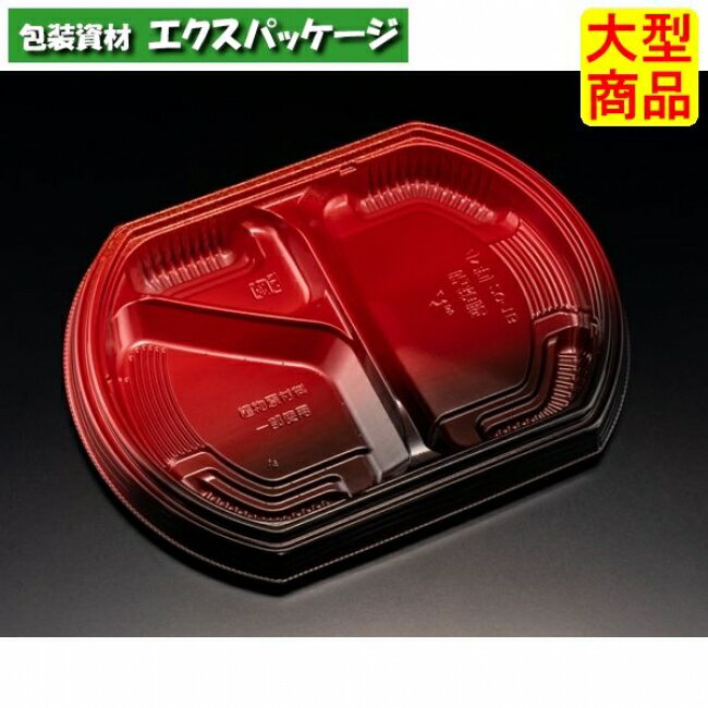 サイズ:218×165×26mm材質:バイオPPF入数:600枚(50枚×12袋)　商品説明素材:バイオPPF耐熱性:130℃耐寒性:△耐油性:〇保温性:×特徴:電子レンジ可・一部植物由来備考:弁当・惣菜・丼※取り寄せ商品の為、キャンセルや...