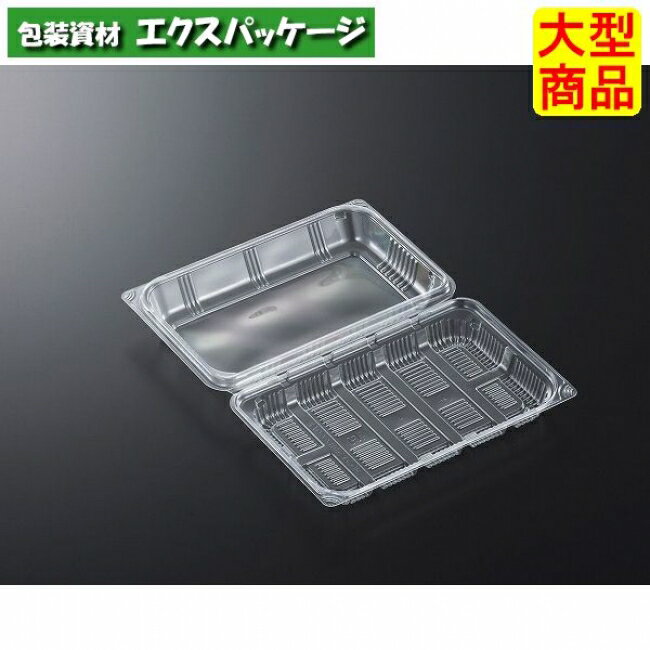 サイズ:256×197×23mm　商品説明材質：SPP(ポリプロピレン)特性：PPの透明性を高めた素材です。耐熱温度：110℃電子レンジ：○耐油性：◎保温・断熱性：×耐寒性：×※この商品は百貨店、デパート、スーパーなどへのお届けはできません...