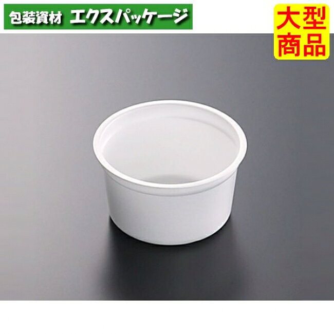 サイズ:70φ×39mm　商品説明材質：CF(ポリスチレン)特性：独自に開発した独特の風合いを持った低発泡素材です。耐熱温度：80℃電子レンジ：×耐油性：△保温・断熱性：○耐寒性：○※この商品は百貨店、デパート、スーパーなどへのお届けはでき...