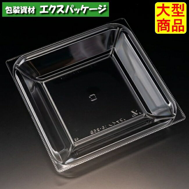 サイズ:161×161×25mm材質:バイオPET入数:900(50×18袋)　商品説明素材:バイオPET耐熱性:60℃耐寒性:△耐油性:〇保温性:×特徴:透明・一部植物由来備考:日配・サラダ・フルーツ・冷し麺・冷総菜・お寿司・お刺身※取り...