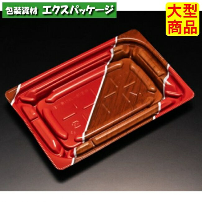 サイズ:170×114×17mm材質:バイオPPF入数:1000枚(50枚×20袋)　商品説明素材:バイオPPF耐熱性:130℃耐寒性:△耐油性:〇保温性:×特徴:電子レンジ可・一部植物由来備考:弁当・惣菜・丼※取り寄せ商品の為、キャンセル...