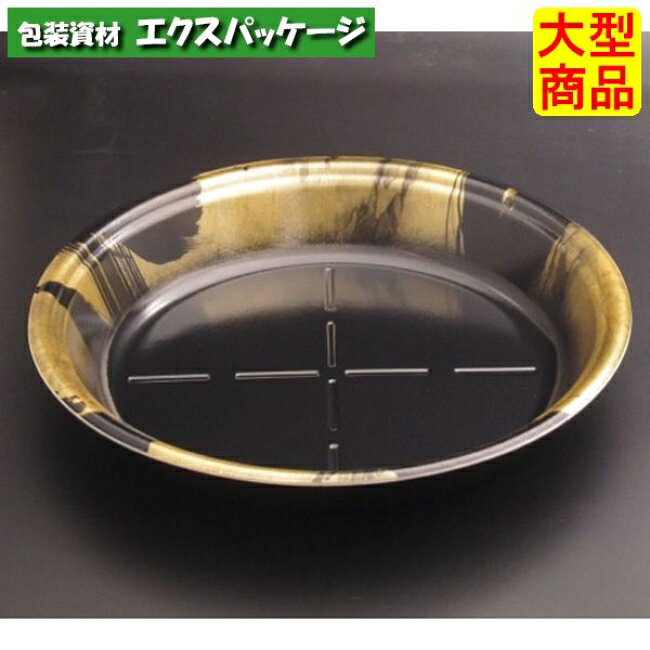 サイズ:325パイ×45mm材質:PSP入数:200枚(10枚×20袋)　商品説明素材:PSP耐熱性:80℃耐寒性:〇耐油性:×保温性:〇特徴:保温備考:精肉・お寿司・お刺身※取り寄せ商品の為、キャンセルや返品はお受けできません。