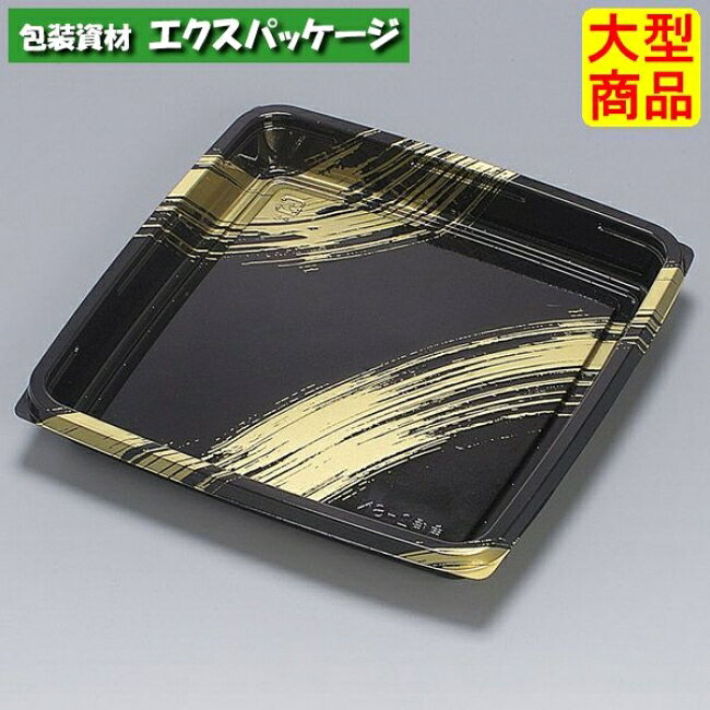外寸:250×250×33mm素材:PS重量:46g　商品説明■寿司桶(角・丸)シリーズ(PS製品)■角桶SNシリーズ　上品ですっきりとした形状の寿司桶※取り寄せ商品の為、キャンセルや返品はお受けできません。