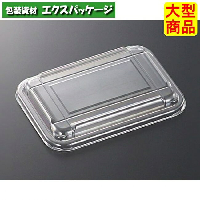 サイズ:182×131×23mm　商品説明材質：OPS(ポリスチレン)特性：PSを延伸処理することで強度を高めた透明素材です。耐熱温度：80℃電子レンジ：×耐油性：△保温・断熱性：×耐寒性：○※この商品は百貨店、デパート、スーパーなどへのお...