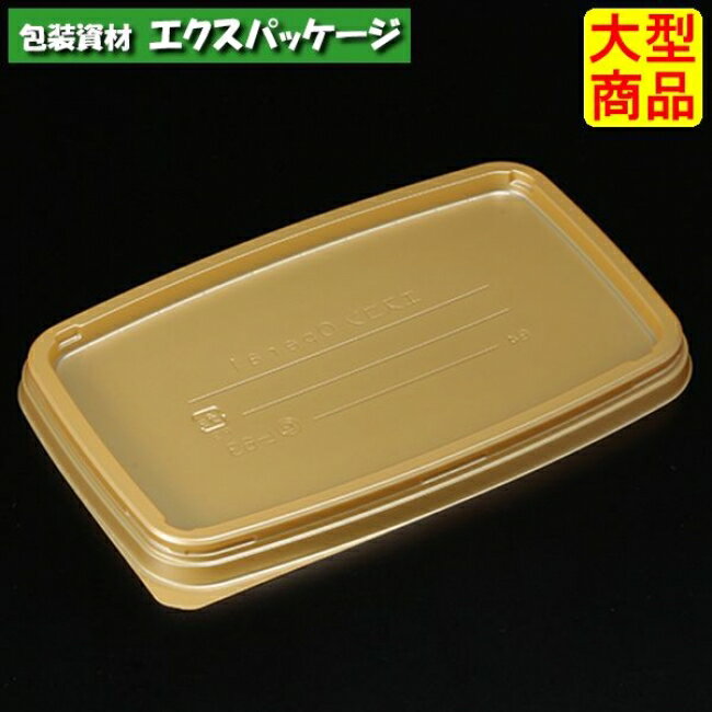 サイズ（外寸)163×105×6mm　　　（内寸)147×88mmケース入数/1200(50枚×24袋)重量/5.70g材質/PS色柄/ゴールド　商品説明※取り寄せ商品の為、キャンセルや返品はお受けできません。