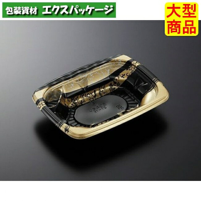 サイズ:210×158×41mm　商品説明材質：CT(ポリプロピレン＋タルク)特性：PPにタルクを複合した耐熱素材です。耐熱温度：130℃電子レンジ：○耐油性：◎保温・断熱性：×耐寒性：△※この商品は百貨店、デパート、スーパーなどへのお届け...
