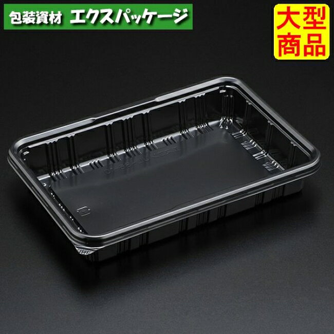 サイズ（外寸)123×178×30mm　　　（内寸)109×167mmケース入数/1500(50枚×30袋)重量/8.40g材質/PS容量/360cc色柄/B(黒)　商品説明※取り寄せ商品の為、キャンセルや返品はお受けできません。