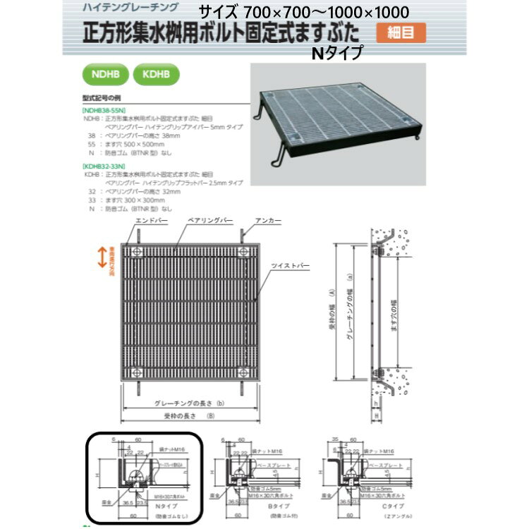 他のハイテングレーチングはこちら 他のグレーチングはこちら 【ショップからのメッセージ】 商品の特性上バリや輸送中のすり傷など発生する場合があります。 あらかじめご了承していただけますようお願いいたします。 【納期について】 在庫のある場合...