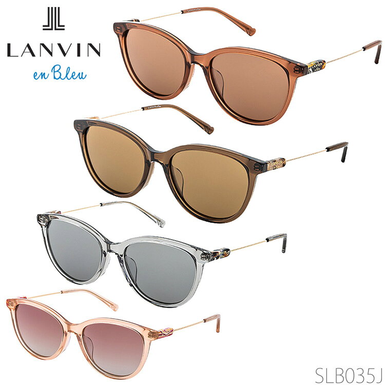 LANVIN en Bleu ランバン オン ブルー　日本正規代理店品 ボストン 偏光レンズ ・カラー品番/フレーム/レンズ/紫外線透過率：1.0％以下 ・099P/トランスルーセントPKBR/ピンクブラウン偏光 ・72MP/シャイニークリ...