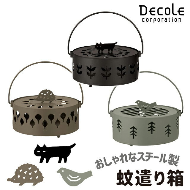 品名 デコレ アトリエイレブン 蚊遣り箱 商品詳細 夏のアウトドアに欠かせない、蚊取り線香ホルダーです！ 夏の風物詩としても印象的な蚊遣り。 こちらの蚊遣りは、シックで上品な仕上がりになっています。 アースカラーが自然によく馴染む◎ フタに...