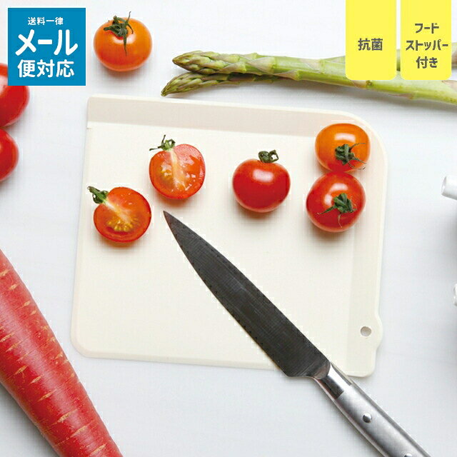 商品詳細 ナチュラルな色合いで、ちょこっと使いが便利なプチサイズのまな板3枚セットです。 調理の際のまな板としてはもちろん、果物をカットする時のお皿代わりにしたり、 ニオイの強いニンニクを切る専用のまな板にしたりと、アイデア次第で色々な使い...