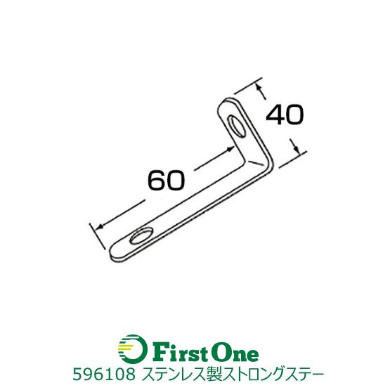 商品詳細 商品名 ステンレス製ストロングステー　No.8 L型 60x40 商品コード 596108 JANコード 4976383283315 サイズ L型 60x40 / 幅約25mm 材質 ステンレス 入数 1個入り 他のステーはこちら...
