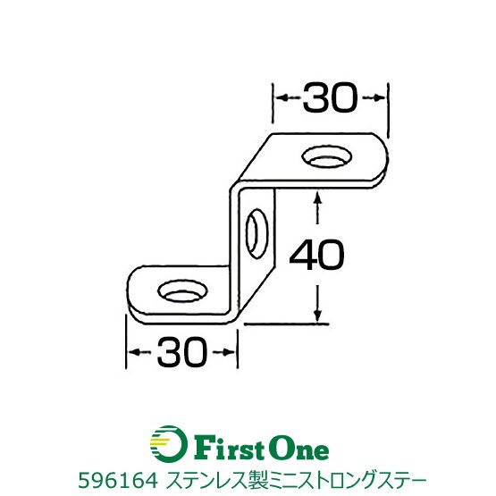 商品詳細 商品名 ステンレス製ミニストロングステー　No.64 30x40x30 商品コード 596164 JANコード 4976383287641 サイズ 30x40x30mm / 幅約15mm 材質 ステンレス 入数 1個入り 他のステ...