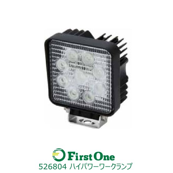 WL-03 LED9 ハイパワーワークランプ 品番：526804　/　角型27W サイズ：110x110x奥行60mm ○プラスチックレンズ 材質：本体/アルミニウム、ステー/ステンレス 定格：作動電圧：DC9V~32V　約27W(3W L...