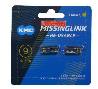 チェーンの取り外しが可能なコネクト・リンクです。チェーンの清掃や遠征移動時のチェーンの取扱が楽になります。 ■すべての9速に対応 ピン長さ：5.9mm/ 再利用可能タイプ（推奨：3回から5回まで） ■2個入り ■ネコポス発送可 ※最初のはめ...