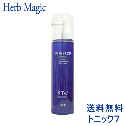 【楽天市場】【ポイント10倍】【送料無料】 フォードヘア化粧品 HM ハーブマジック システムトニック7 200ml：ビューティーショップ フルール