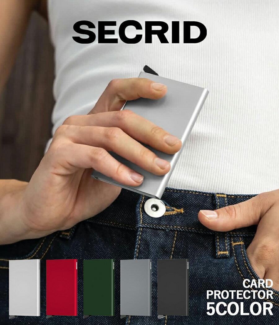 一番ミニマルなウォレットであり、Secrid製品の中でも一番人気のある製品です。特許済みのメカニズムにより、カードを1回の簡単な動きでスライドさせて、簡単使用。アルミニウム製のケースは、曲がりや破損、無線通信から保護します。（RFIDセーフ...