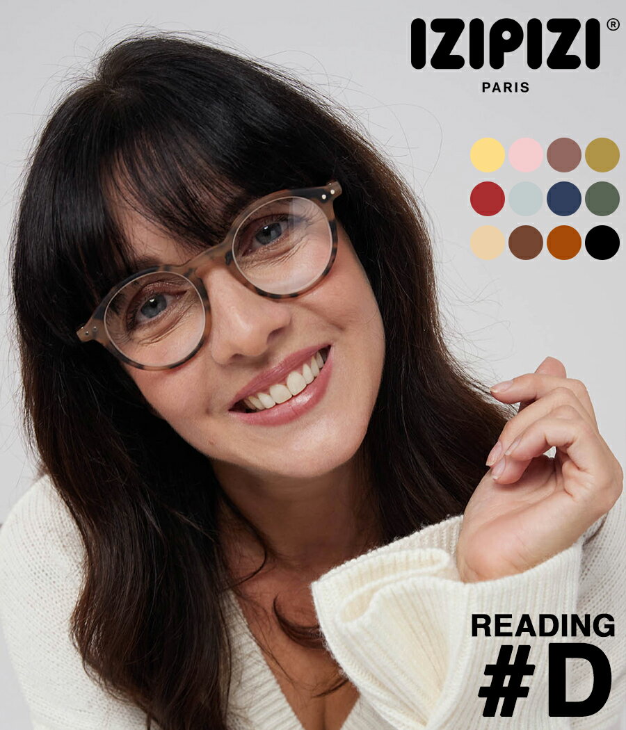 トレンドに流されないアイコニックな定番フレーム。 丸みを帯びたフレームは、優しい雰囲気で顔の印象も柔らかくなります。 普段使いはもちろん、ビジネスシーンでも合わせやすい形です。 様々なコーディネートに馴染みやすいフレームです。 【特徴】 ・...