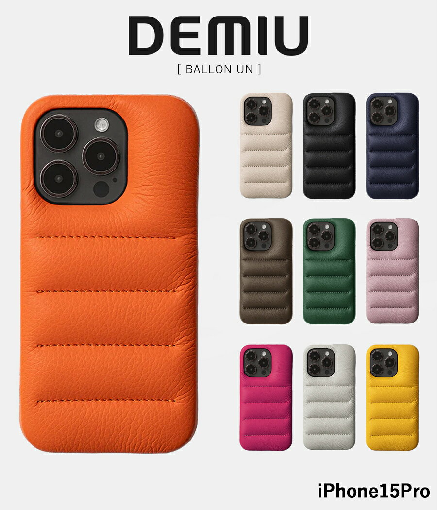・フランス語で数字の1を表す"UN"は、DEMIUを代表するモデルBALLONの、最もシンプルかつスマートなハードタイプのiPhoneケース。 ・指にフィットするように設計されたBALLONのデザインはそのままに、ポケットやバッグなどに入れ...