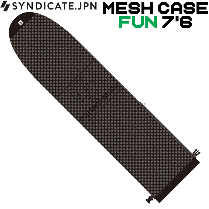 メーカー希望小売価格はメーカーカタログに基づいて掲載していますSYNDICATE シンジケート正規販売店 SYNDICATE MESH CASE シンジケート メッシュケース FUN 7’6 クッション性のあるナイロンメッシュ使用のソフトケ...