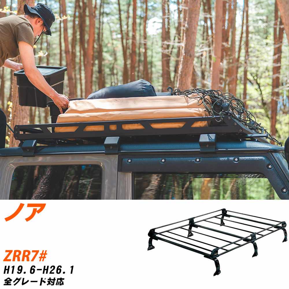 メーカー名 タフレック 商品名 ルーフキャリア 販売品番 PF431E+ 販売数量 数量×1台 参考取付車種 代表メーカー トヨタ代表車種名 ノア 代表車両型式 ZRR7# 代表適応年式 H19.6-H26.1 参考取付タイプ 全グレード対...