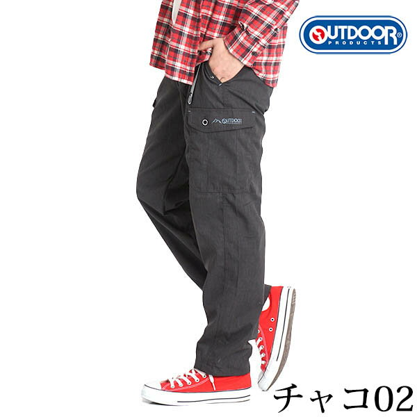 楽天市場】outdoor カーゴパンツ(カラーグレー)(メンズ 楽天市場】outdoor カーゴパンツ(カラーグレー)(メンズ