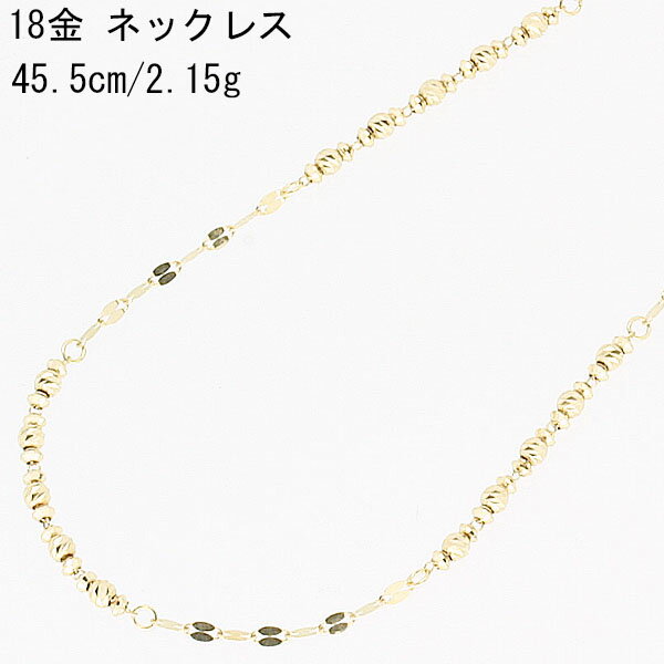 K18YGネックレスの紹介 カットボールと、平たいチェーンを組み合わせた、2グラム台と軽量ながらもややボリューム感のある、18金のデザインネックレスです 41.5cm～46.2cm間で、長さ調節が出来る、スライド金具付きです K18YGネッ...