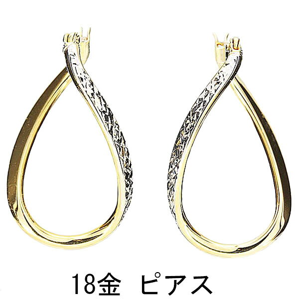 PBC加工のフープピアスの紹介 まるでパヴェセッッティングされたダイヤモンドのように見える、PBC加工を施した、大振りの18金のワッカピアスですボリュームはありますが中空構造になっているので、軽く耳への負担が少ないように仕上がっている、18...