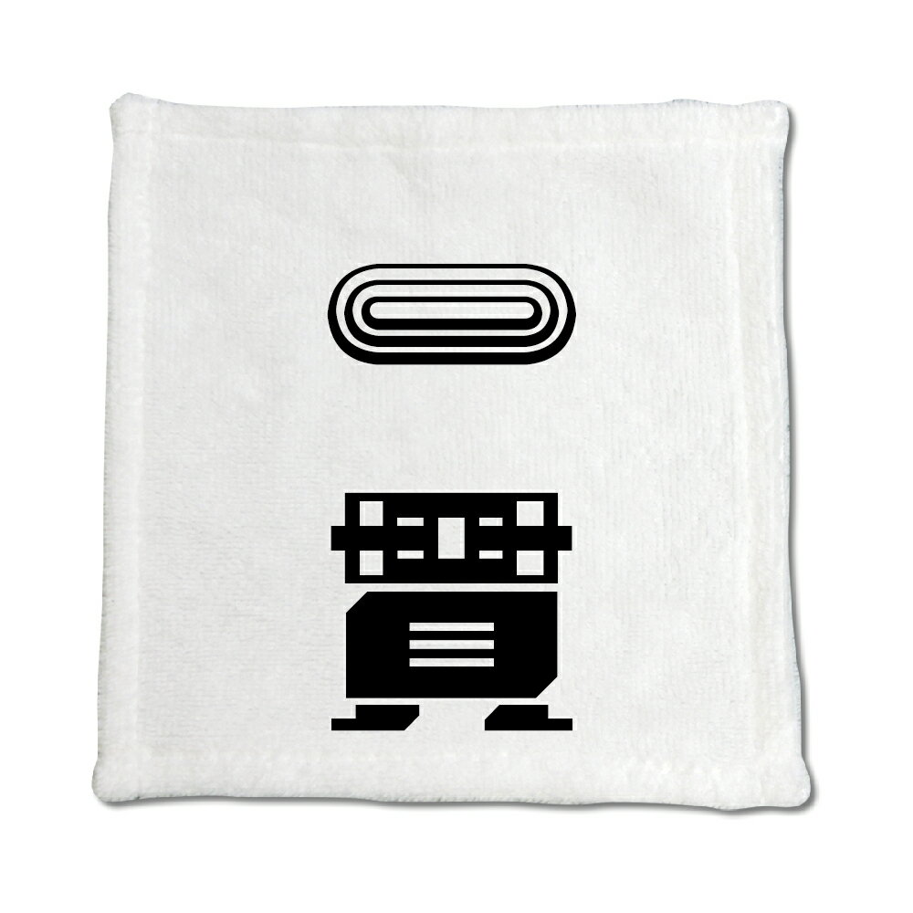 元気や勇気が出てきそうな言葉をテーマに、2文字の漢字を集めてみました。 是非お気に入りの漢字を見つけて頂き、ポジティブな気持ちで頑張りましょう。 こちらのアイテムは手洗いに便利な「ハンドタオル」です。 ハンカチサイズで持ち歩きにも便利です。...