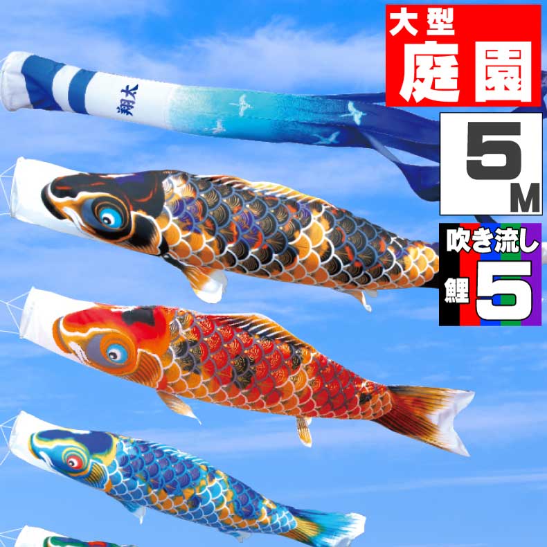 【用途】 初節句お祝い・子供の日・端午の節句・出産祝・各種贈答、御祝 メーカー希望小売価格はメーカーカタログに基づいて掲載しています　“献上手染友禅之鯉 京錦”は、日本画家の徳永春穂筆により描かれました。錦鯉独特の色合いを七色ぼかしで染めあ...