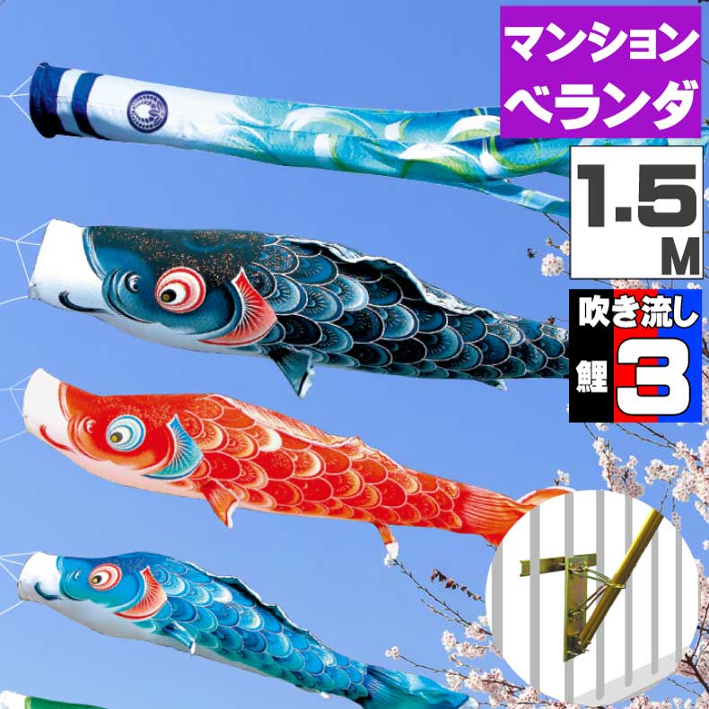 【用途】 初節句お祝い・子供の日・端午の節句・出産祝・各種贈答、御祝 メーカー希望小売価格はメーカーカタログに基づいて掲載しています　ポリエステル素材に波柄を織り込んだジャガード織りに、伝統の捺染技法によるぼかし染めをし、豪華絢爛なアルミ金...