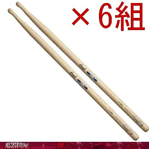 ドラムスティック Pearl Drum Sticks 14.5x398mm 多少短めながらパワーが出しやすく、 トータルバランスが非常に優れている為、 発売後常にトップセラーとなっている、まさにキングオブスティック。