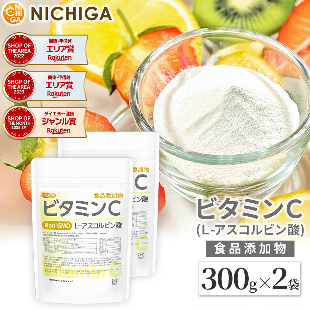 ■　このカテゴリの商品一覧 ビタミンC 300g【送料無料】【メール便で郵便ポストにお届け】【代引不可】【時間指定不可】 ビタミンC 300g ビタミンC 300g×2袋【送料無料】【メール便で郵便ポストにお届け】【代引不可】【時間指定不可...