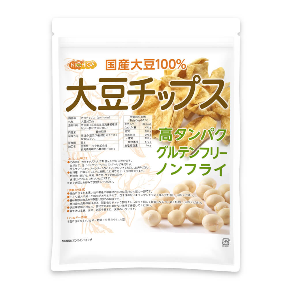 ■　このカテゴリの商品一覧 大豆チップス(SOY chips) 30g【送料無料】【メール便で郵便ポストにお届け】【代引不可】【時間指定不可】 大豆チップス(SOY chips) 30g 大豆チップス(SOY chips) 80g【送料無料...